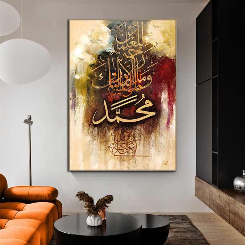 Arabic calligraphy wall decor items 16x22 inch large size - Chatga Shop