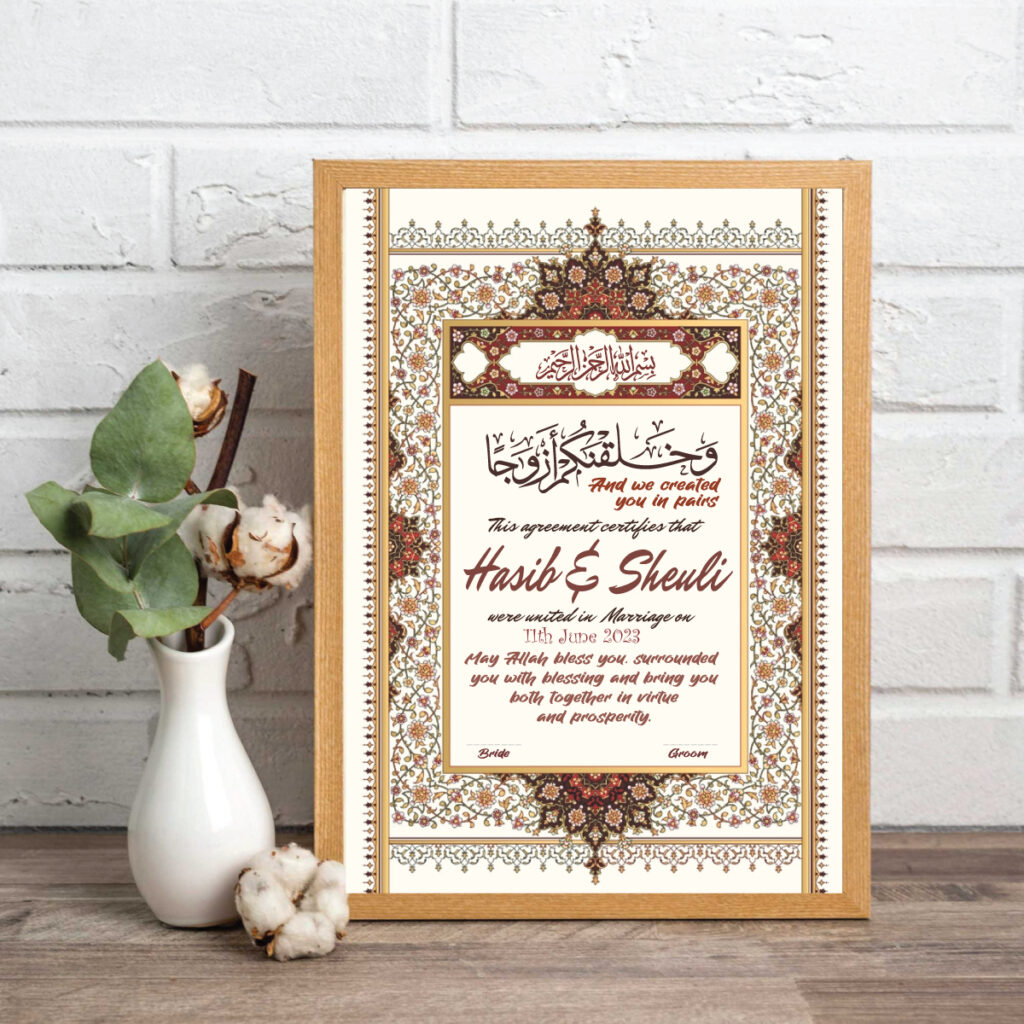 Customised Nikah Nama wedding certificate on wood color frame with ...