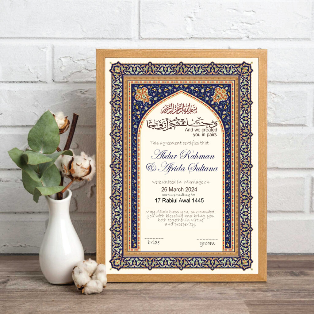 Nikah nama frame wedding certificate with glass and frame customizable ...